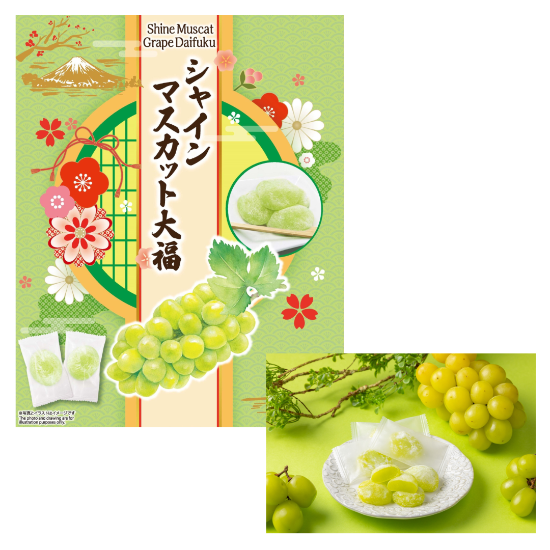 SEIKI MOCHI SHINE MUSCAT DAIFUKU BOX 260G – HANAMARU JAPANESE MARKETPLACE