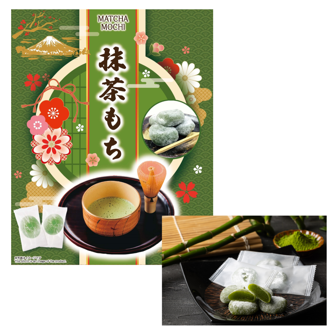 SEIKI MOCHI MATCHA DAIFUKU BOX 260G – HANAMARU JAPANESE MARKETPLACE